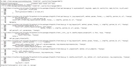 异步发送消息报错 · Issue 12 · 007gzsdingtalk Sdk · Github