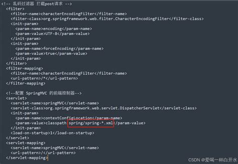 ssm从入门到上手 全面讲解ssm框架的使用 ssm教程 csdn博客