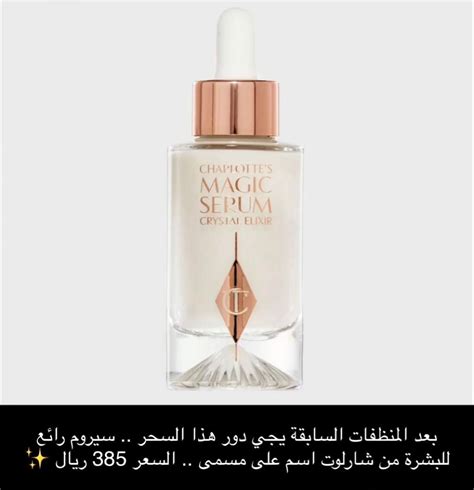 26 Best Dark Spot Correctors 2022 Face Brightening Serums Artofit
