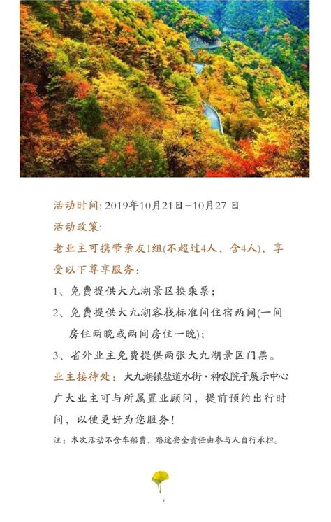 神农院子 谈笑有鸿儒，往来无白丁长江云 湖北网络广播电视台官方网站