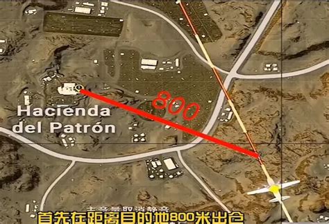 绝地求生跳伞技巧