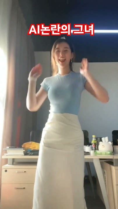 Ai 논란의 그녀 슬립백 Ai 천사 쇼츠 Youtube