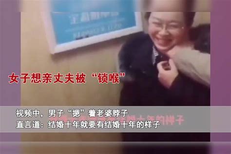 女子电梯内想亲丈夫被拒，被摁脖威胁别动歪心思，十年后男怕女？