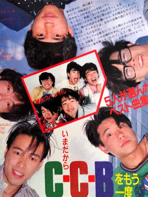 【やや傷や汚れあり】 ティーンアイドル852 岡田有希子少年隊中森明菜河合奈保子小泉今日子石立鉄男高橋一也c C B中森明菜石川秀美吉川