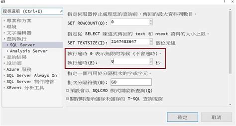 ~楓花雪岳~ [sql] 逾時到期