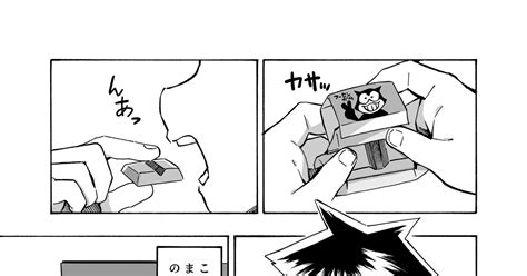 創作 『元音くんはデビューしたい』⑦ 梅渡（読バイト）のマンガ 漫画 オリジナル Pixiv