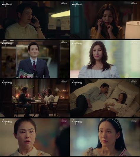 최명길 30세 연하 곽민호와 혼인신고→첫날밤 사랑이면 충분 아씨두리안 종합 네이트 연예