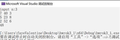 西南交大算法作业3穷举法：堆塔问题古卡萨人为了建造一个高塔先采集了大量不同类型的石块。每种类型的石块的高度为h Csdn博客