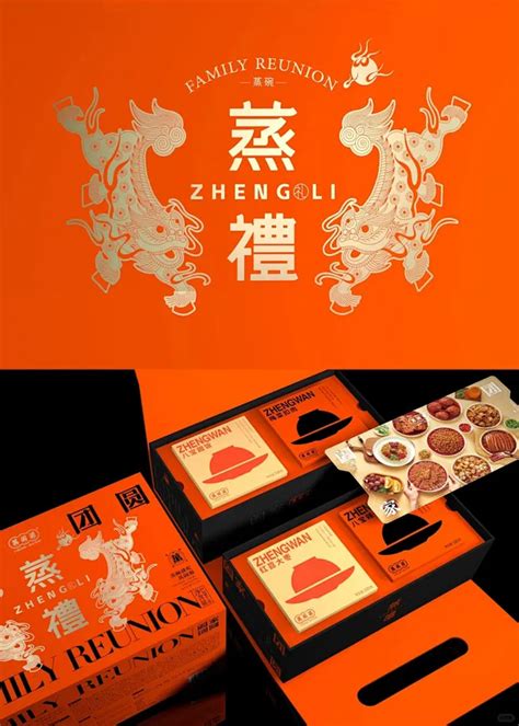 福禄设计｜新年高端蒸碗礼盒包装设计 花瓣网