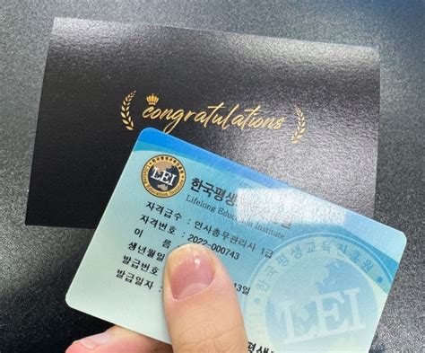 인사총무관리사 자격증 취득 방법 학습 비법 네이버 블로그