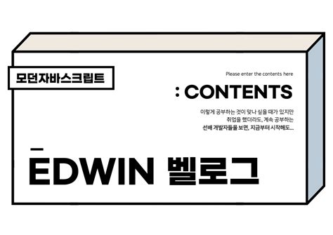 모던자바스크립트 프로토타입01