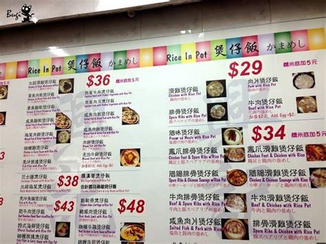 在電影場景裡用餐！香港廟街大分量「臘腸滑雞煲仔飯」 Ettoday旅遊雲 Ettoday新聞雲