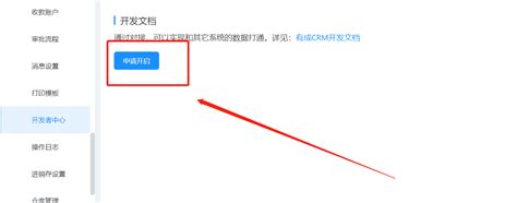 Crm Api