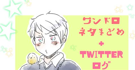 ヘタリア 【aph】ワンドロネタまとめ5 かりのマンガ ギルベルト・バイルシュミット ギルエリ にょたりあ Pixiv