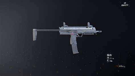 Mp7 Division2 攻略 Wiki