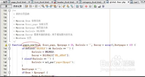 phpcms v9 分页类的修改教程 phpcms 石头博客 腾石科技旗下 记录建站技术问题
