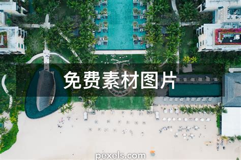 9 000 张最精彩的“lobby resort”图片 · 100 免费下载 · pexels素材图片