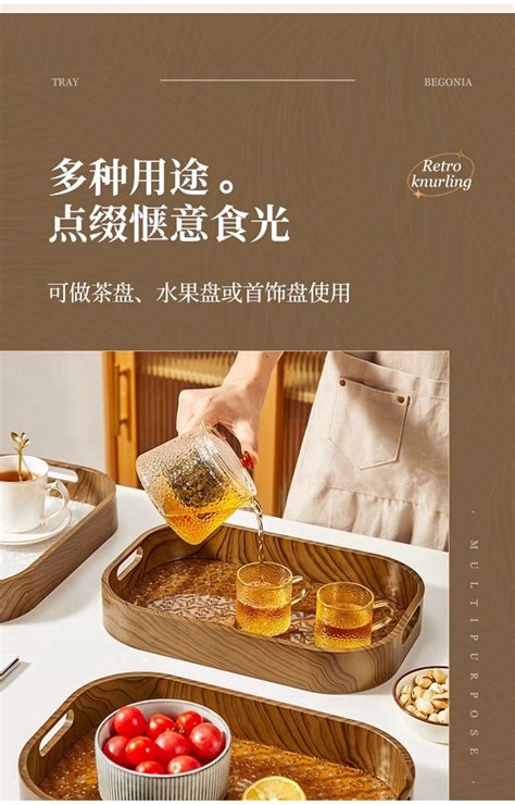茶道 復古 海棠花 托盤 茶盤 點心盤 長方形 放水杯 茶具 茶杯盤 家用 仿木 首飾盤 復古首飾盤 茶道盤 蝦皮購物