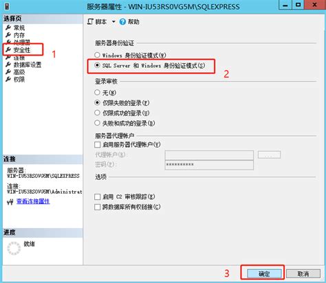ssms连接sqlserver报错18456的解决之道 csdn博客