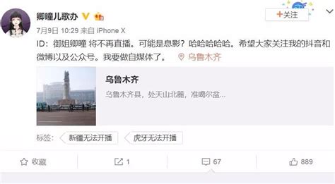 从芙蓉姐姐到乔碧萝殿下 智商税要收到什么时候 游戏价值论