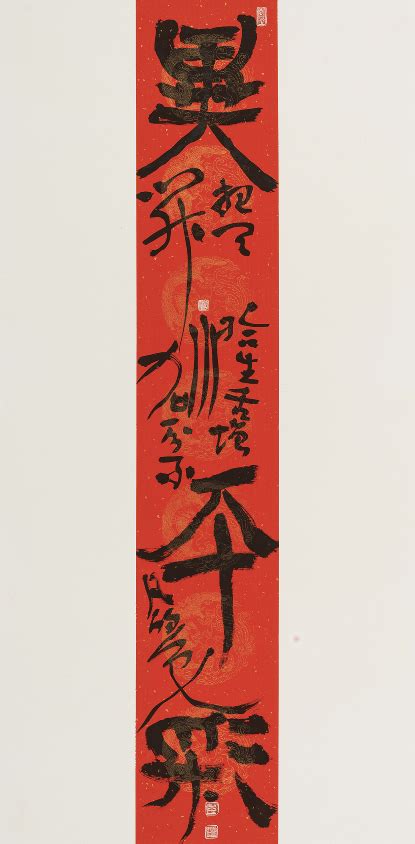 巾帼书华章 丹青润绿城——郑州市首届女子书画大赛作品赏析（九）建设女性