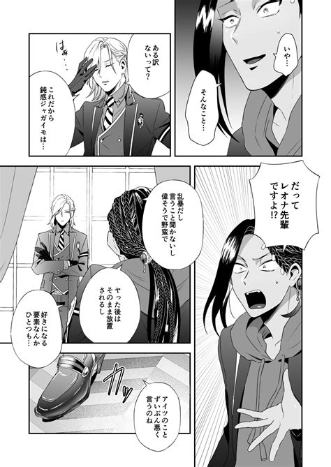 Ore No Sex Wa Umai Page 38 Nhentai Hentai Doujinshi And Manga