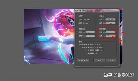 Ai怎么做马赛克效果 知乎