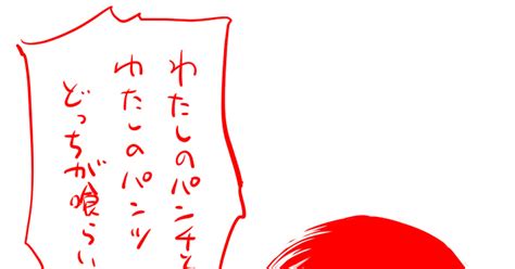 ビキニボクシング 「何言ってんの？バカじゃないの。どっちもに決まってんじゃん」 新矢歩世（ポヨ＝ナマステ）のイラスト Pixiv