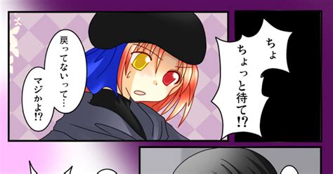 Pixivファンタジアsr 【pfsr】心配【戦剣城の戦い】 猫宮のマンガ ノールガルド 国境教会【アレルヤ】 戦剣城の戦い【西方