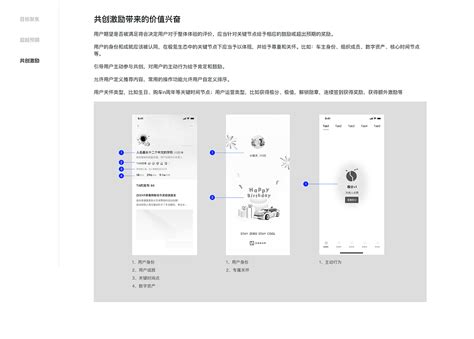 构建完整的交互设计原则，帮助团队规范体验 蓝蓝设计 Ui设计公司