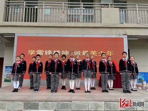 学雷锋精神，做最美少年——石家庄市维明路小学举行 “学雷锋”主题活动地方新闻中国青年网