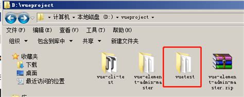 vue前端项目开发环境搭建并用npm方式运行 飞天阿豪 博客园
