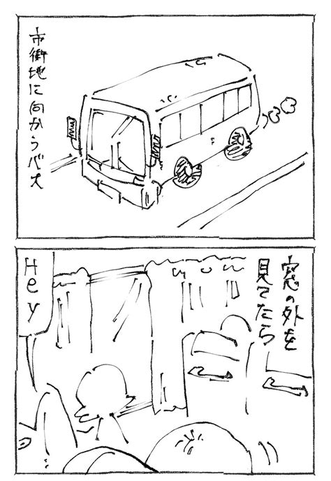 On Twitter Rt Gokayajin