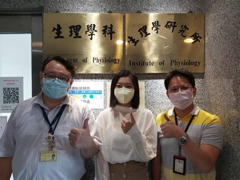 陽明交大生理所 🎉狂賀 本所吳豫宣博士班學生獲得科技部優秀博士生獎學金 實在是太優秀了👏👏👏 恭喜得獎人喜事不斷，全身閃亮亮 陽明