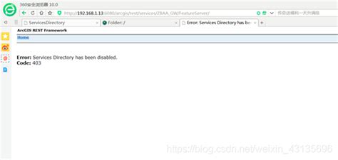 Arcgisserver屏蔽服务访问页面等安全漏洞arcgis Rest Services未授权访问漏洞 Csdn博客