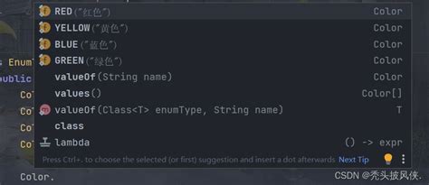 【java基础】枚举类enum 极客之音