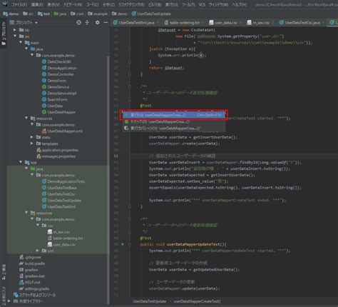 Dbunitでデータベースのデータ追加・更新・削除のテストを実施してみた｜itエンジニアとして経験・学習したこと