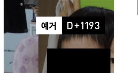 여자아이 이름이 예거라고
