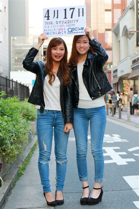 2015年4月17日「なすび記念日」、本日の美人カレンダーは 大学生の久安由記さん、小倉里華さん 【qbc｜九州ビジネスチャンネル】美人カレンダー