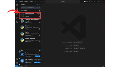 【python初心者向け】vscodeの導入・インストール～日本語化を3ステップで解説！ Pythonのソバ