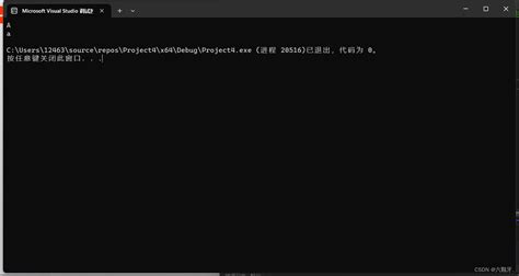 输入一个字符 判别它是否为大写字母 如果是转换成小写字母 如果不是不转换 然后输出最后得到的字符输入一个字符判别它是否为大写 Csdn博客