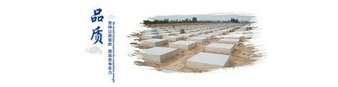 福建易安特新型建材有限公司阿里巴巴旺铺