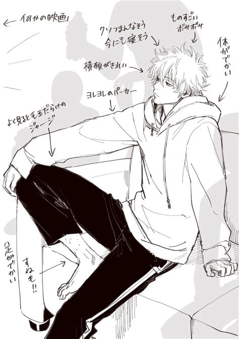 Sakata Gintoki Gintama Drawn By Urakitetsu420 Danbooru
