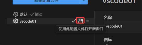 将vscode的配置迁移到cursorcursor导入vscode Csdn博客 将vscode的配置迁移到cursorcursor导入vscode Csdn博客