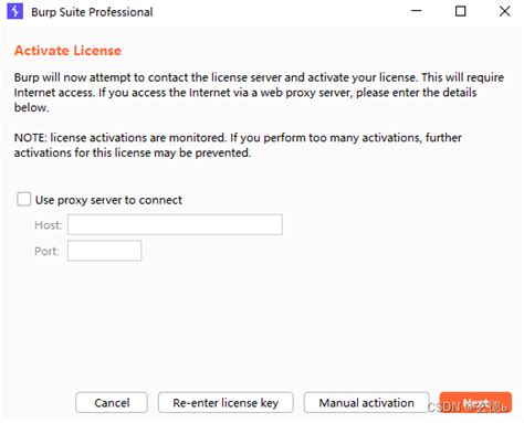 Burpsuite2022 1详细图文安装教程含工具链接 玄德 hk 博客园