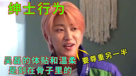 男明星绅士行为：虞书欣向王鹤棣撒娇求帮助，徐明浩发言戳到我了高清1080p在线观看平台腾讯视频