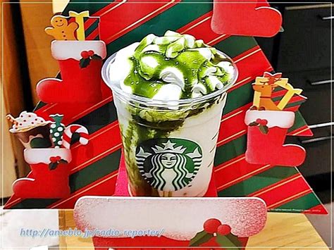 スタバ1週間限定抹茶ホワイトチョコレートフラペチーノ♪次回「あずきなこ わらびもちフラペチーノ さわあこのラジオ日記