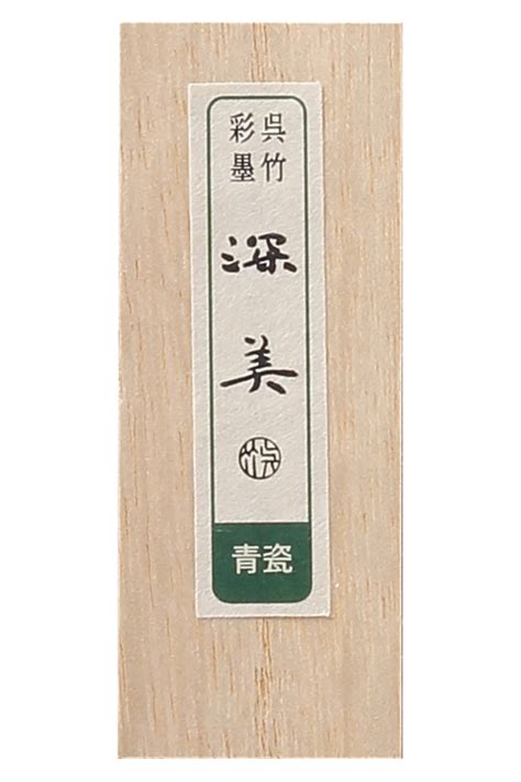 Kuretake® Saiboku Shimbi Sumi Ink Sticks Chartpak Factory Store