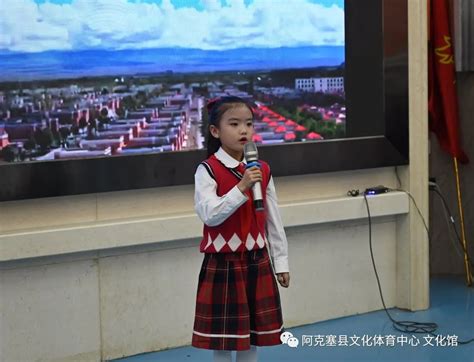 【书香酒泉·魅力阿克塞】阿克塞县举办“阅享新时代 阅读伴成长”汉哈双语赞美家乡诵读分享会澎湃号·政务澎湃新闻 The Paper