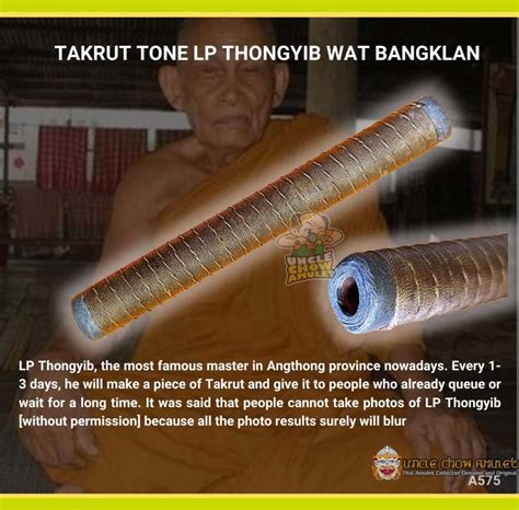 Phra Khunpaen Kumantong Lp Poon Wat Pailom Be2548 Uncle Chow Amulet